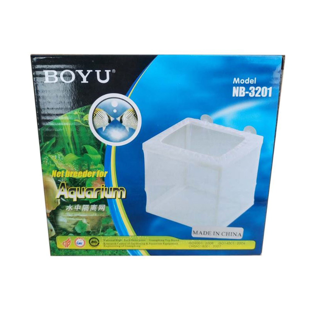Boyu Fish Net Breeder with Removable Locking Legs for Aquarium - 2 Sizes